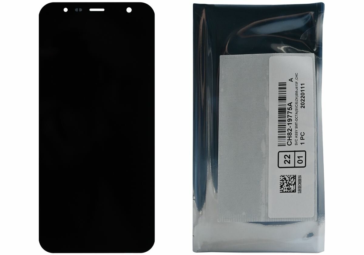 Дисплей для Samsung J4+ 2018 (J415) сервисный премиум