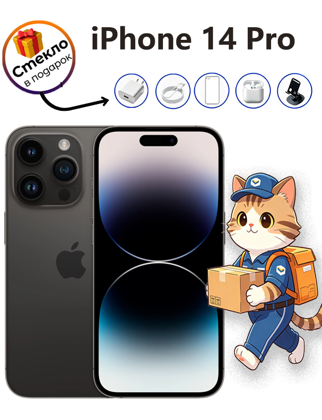 Смартфон Apple iPhone 14 Pro 6/128 ГБ, Dual nano SIM, космический черный