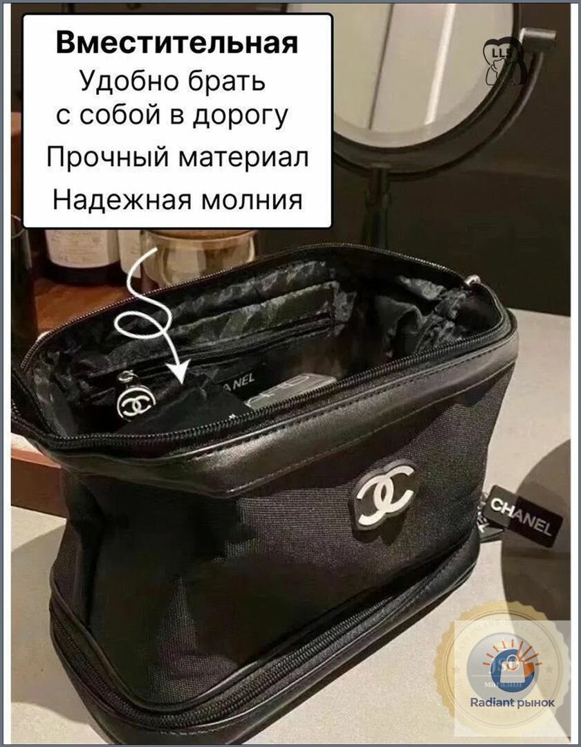 Косметичка — фото 1