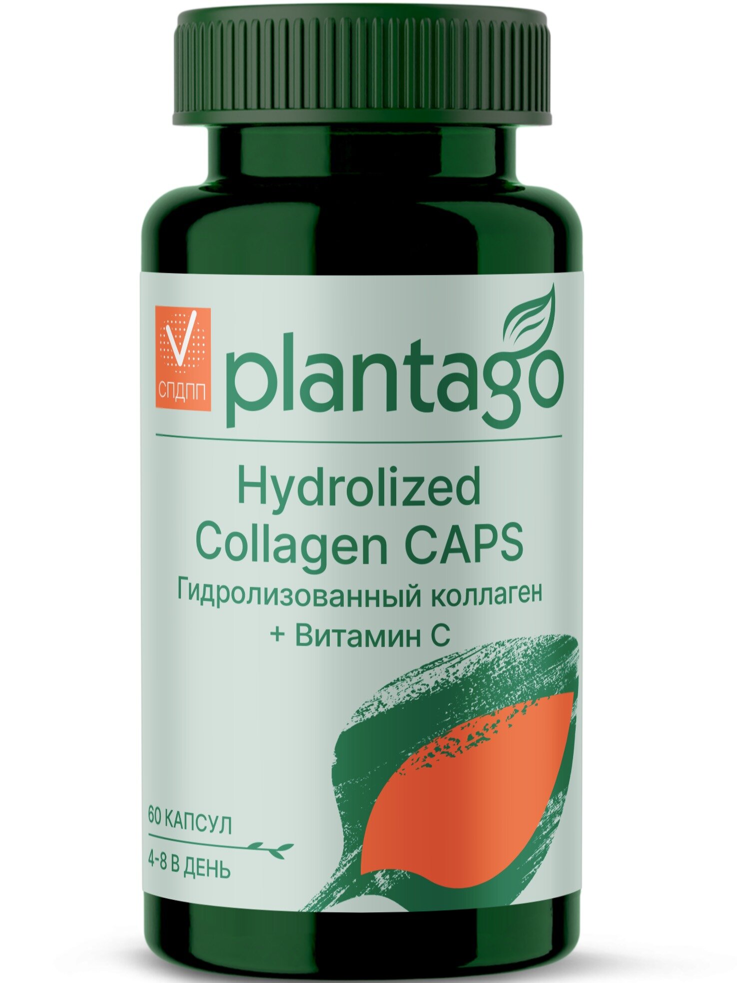 Коллаген гидролизованный PlantaGo Hydrolyzed Collagen Capc 1240 mg 60 капсул