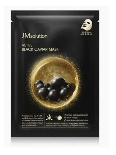 Антивозрастная маска для лица с черной икрой JMsolution Active Black Caviar Mask, 30 мл. х 1 шт. Ю. Корея