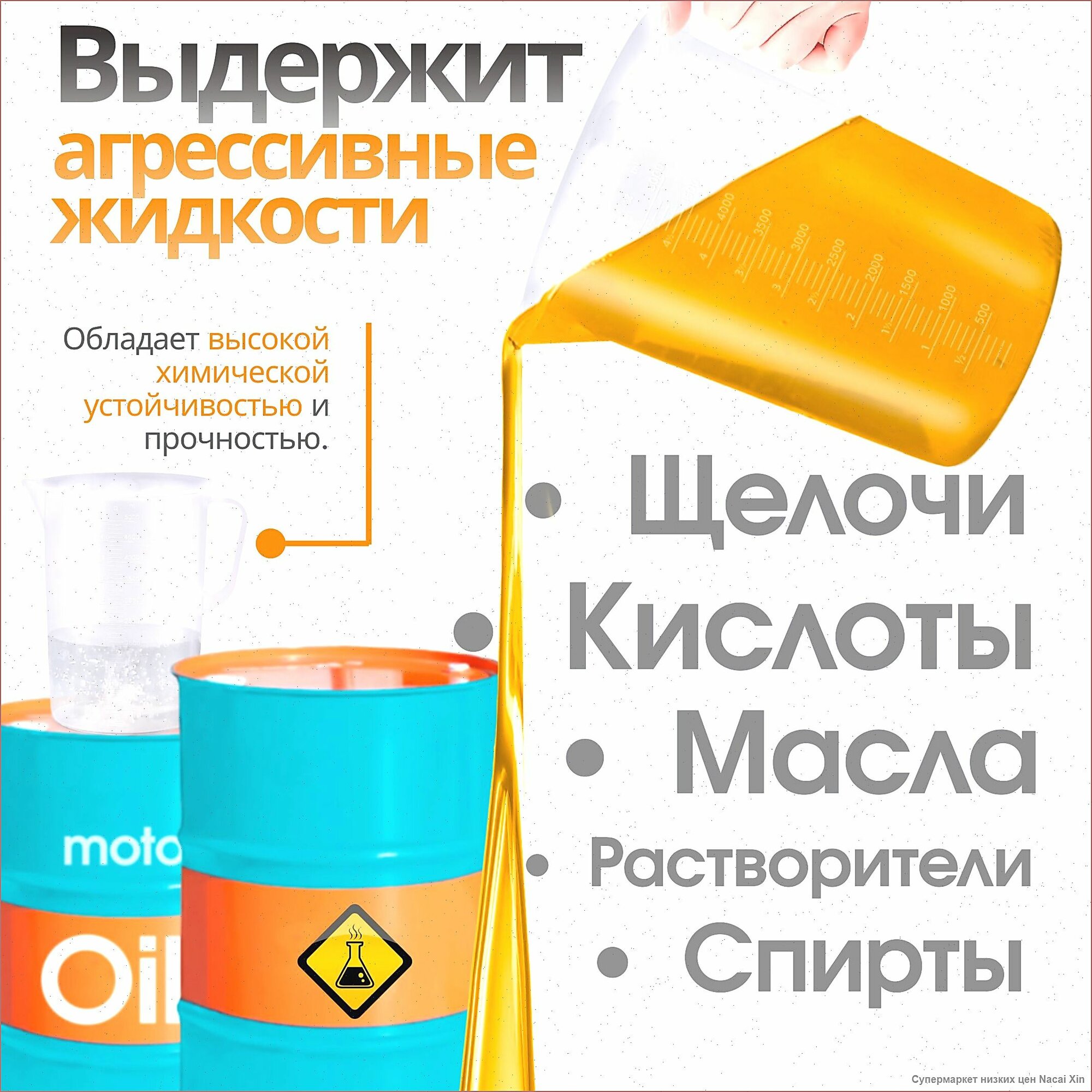 Мерная емкость, для сыпучих продуктов, пластик, цвет разноцветный — фото 1