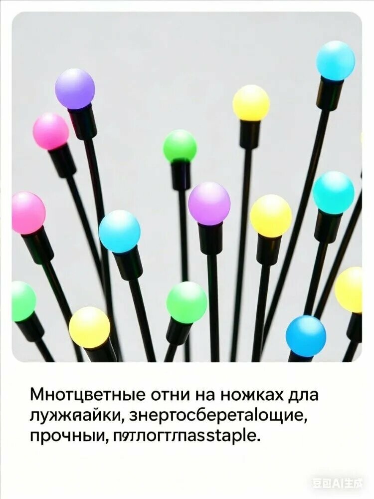 Штекер садовый — фото 1