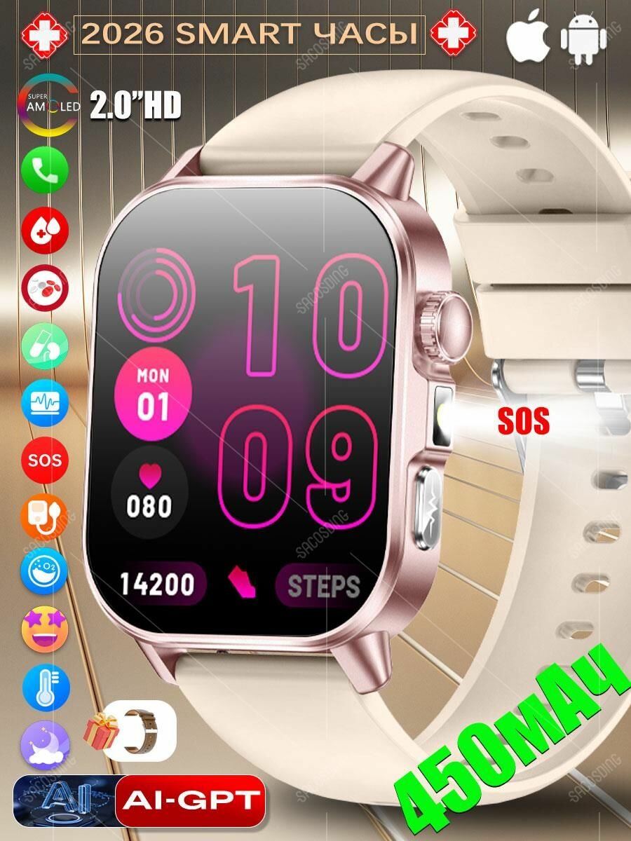 Cмарт-часы мужские и женские с ЭКГ, HRV,2.0'HD, Измерение артериального давления, контроль здоровья, трекер активности для Android и iOS