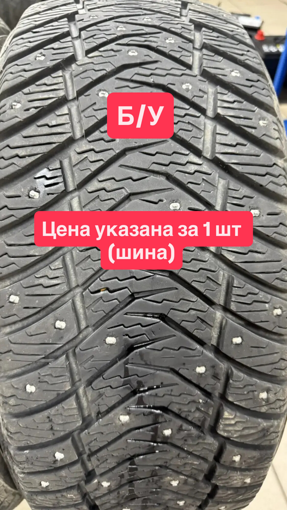 Б/У зимние шины Yokohama Ice Guard IG65 235/45 R18 98T