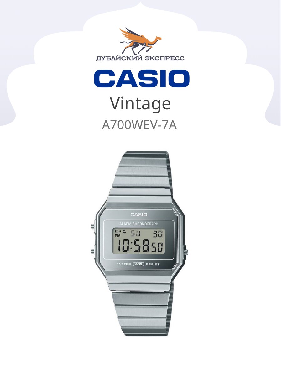  CASIO