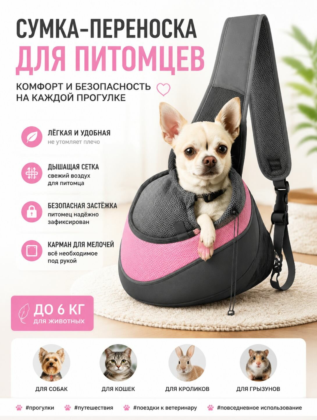 Слинг-переноска для животных, для собак и кошек, синий, размер 35*19.8 см, до 4 кг, дорожная сумка через плечо для мелких пород для путешествий наплечная