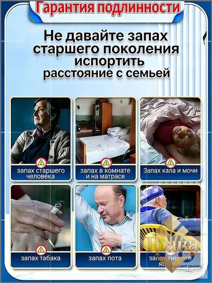 Дезодорант 101 мл — фото 1