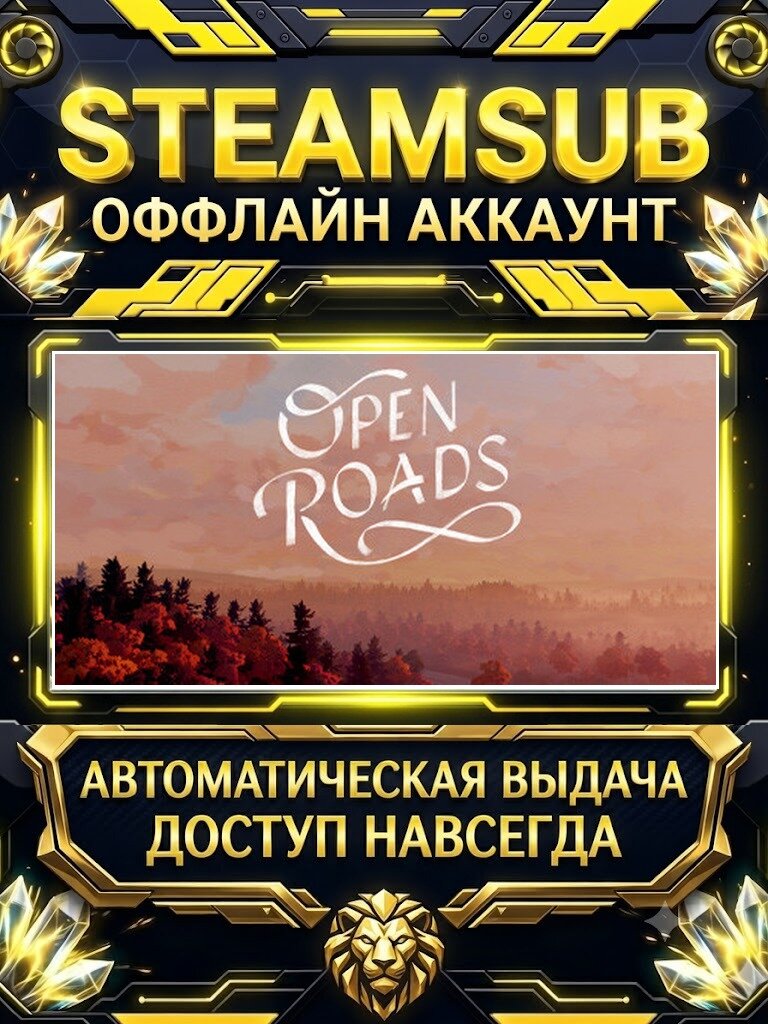 OPEN ROADS игра на аккаунте для ПК с OFF активацией для Steam (PC) РФ + СНГ