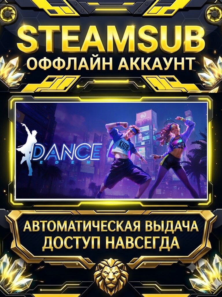 DANCE EDEN игра на аккаунте для ПК с OFF активацией для Steam (PC) РФ + СНГ