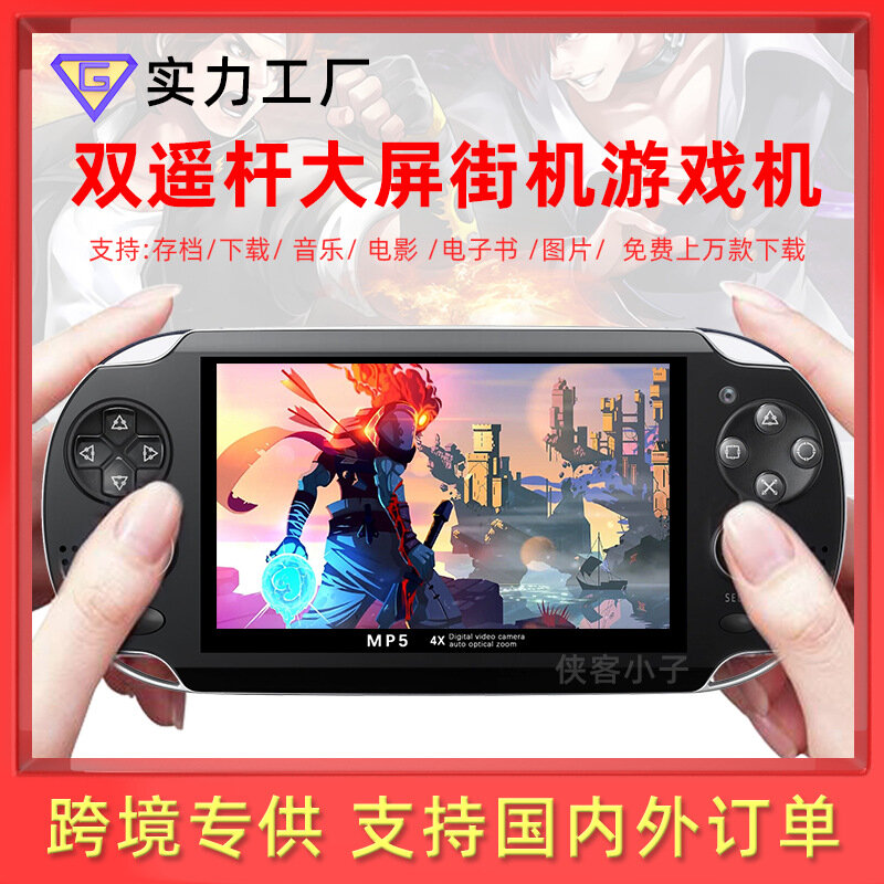 Улучшенная портативная игровая консоль A3 для детей, 4,3-дюймовый экран с высоким разрешением, двойные джойстики - Синий
