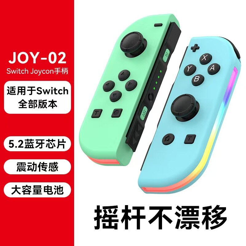 Контроллер Joy-Con для Nintendo Switch для Animal Crossing с RGB-подсветкой Bluetooth 5.2 тактильной обратной связью