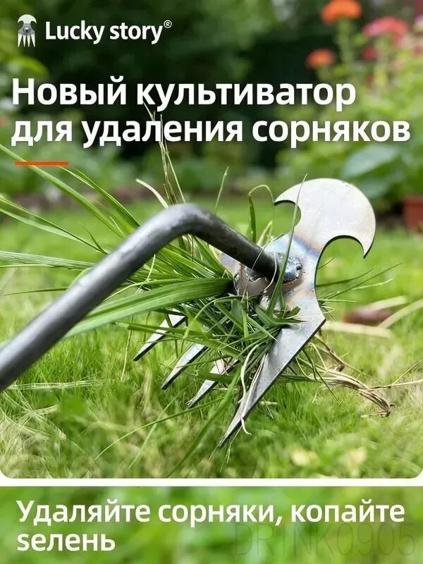 Тяпка, рукоятьСталь, 30.5 см