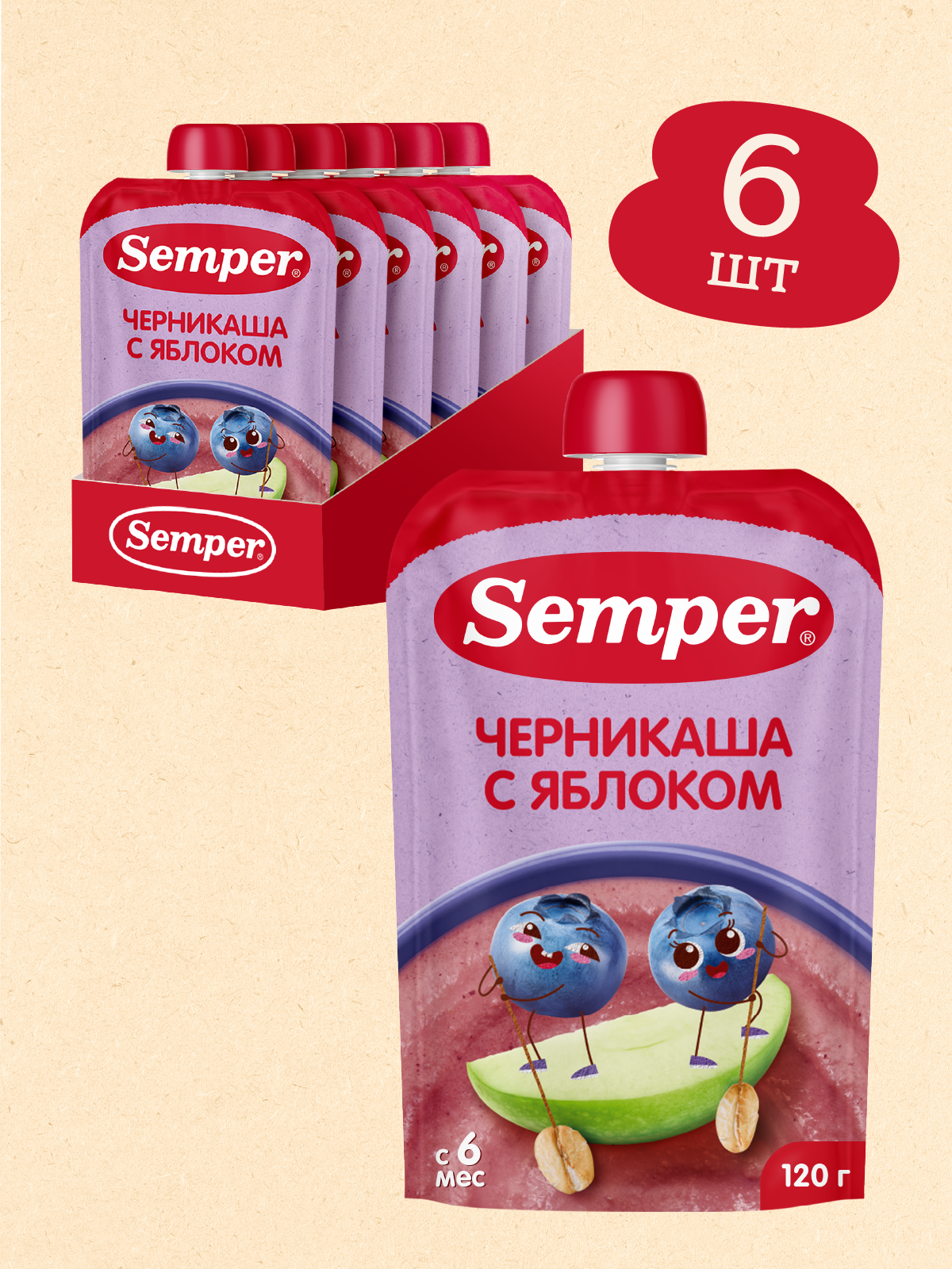 Детское питание Пюре фруктовое Semper Яблоко, черника, злаки, с 6 месяцев, 6х120г