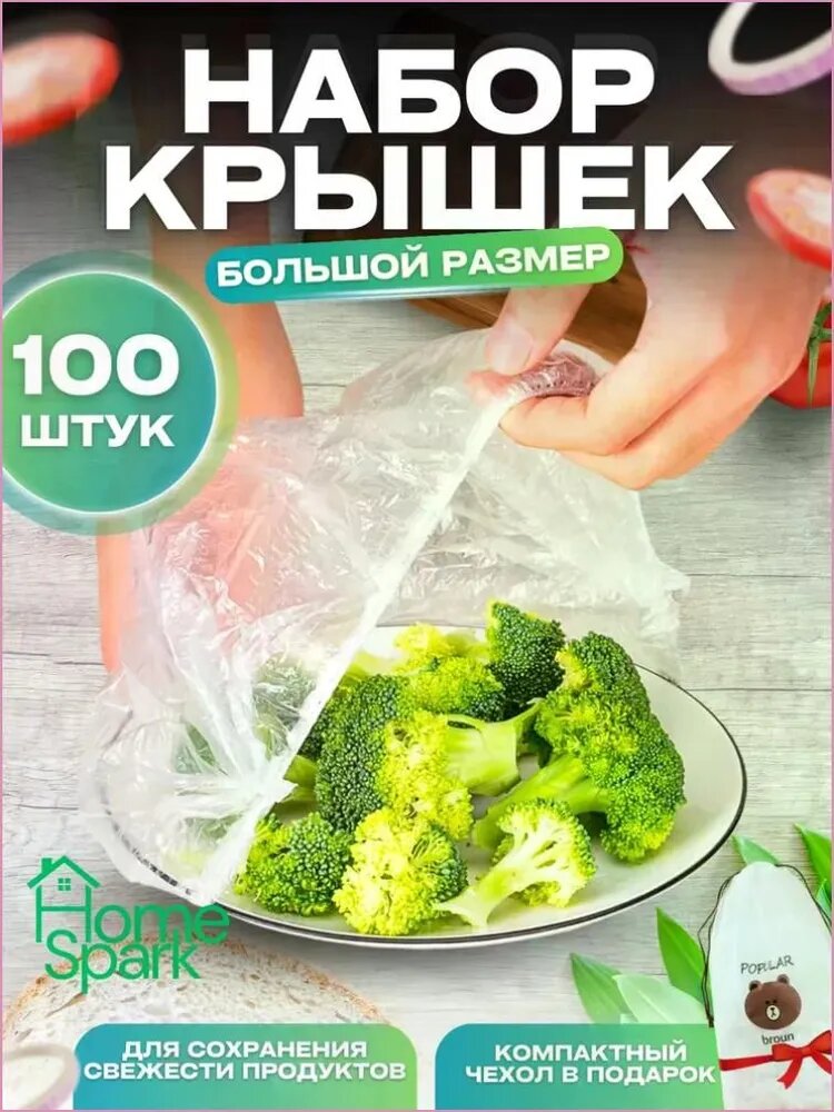 POPULAR BROUN Упаковочный пакет 42 см