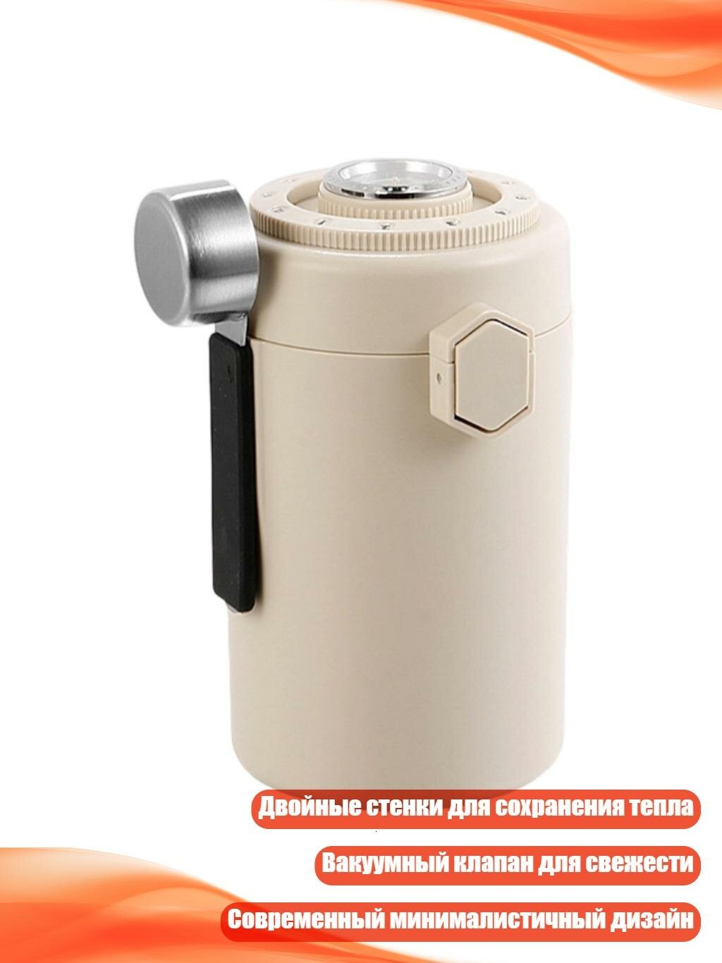 Герметичная банка для кофе с мерным устройством