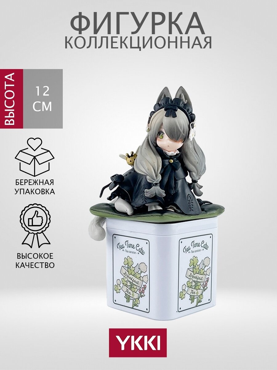 Фигурка Shadow Mage Tea Party Cat