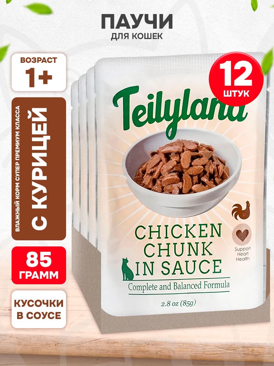 Корм влажный Pettric Teilyland для кошек, курица, 85 г х 12 шт
