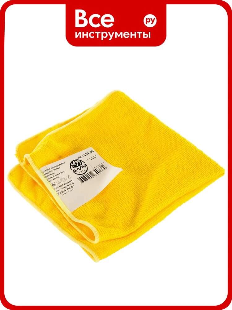 Салфетка из микрофибры A-VM, 35х35 см SR4005