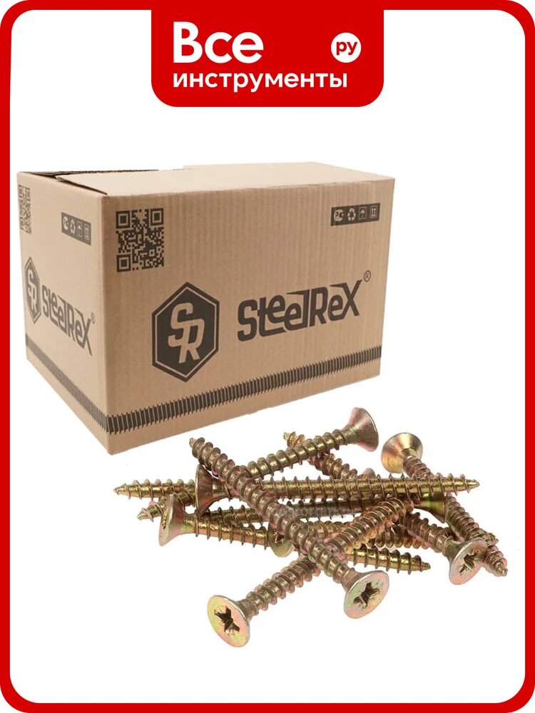 Саморез для ГКЛ STEELREX крупная резьба, желтый цинк, 4,8x89 мм, коробка 150 шт. 0105048089B100015008