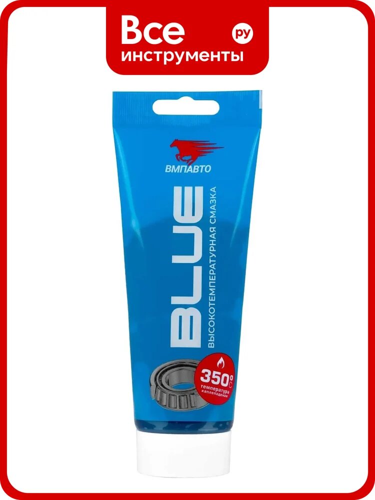 Смазка синяя высокотемпературная МС 1510 BLUE 200 мл ВМПАВТО 1317