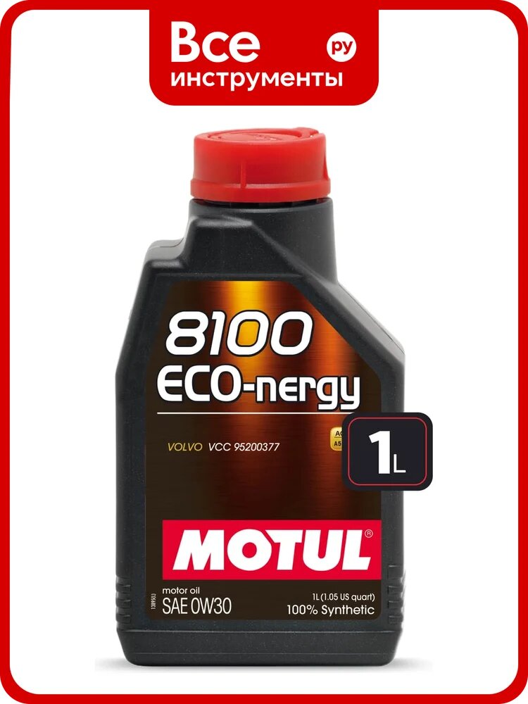 Моторное масло MOTUL 8100 ECO‑ENERGY 0W30 синтетическое для дизельных и легковых автомобилей