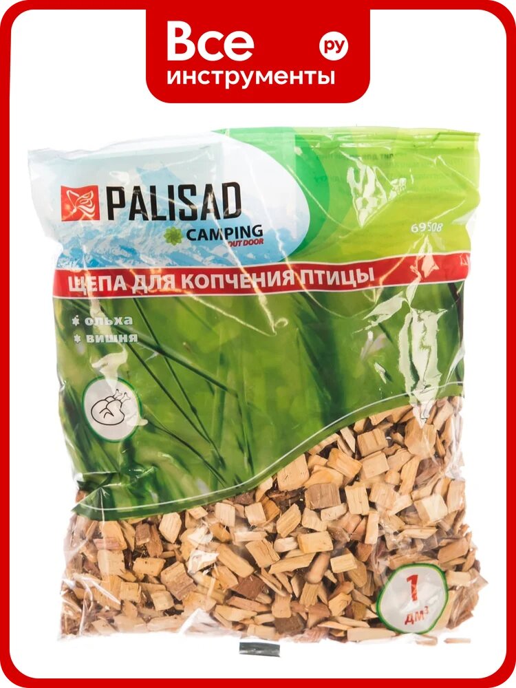 Щепа PALISAD 69508, для копчения, ольха/вишня, для птицы, 0,22 кг