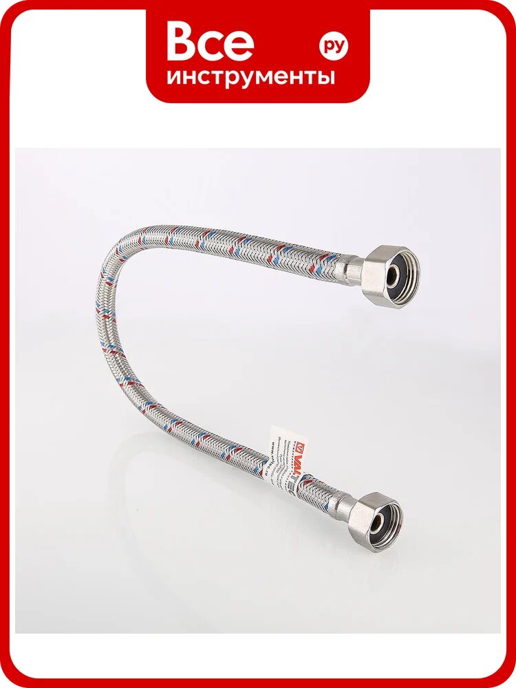 Гибкая подводка для воды (300 см; 1/2"; гайка-гайка) VALTEC VTf.001. IS.0404300