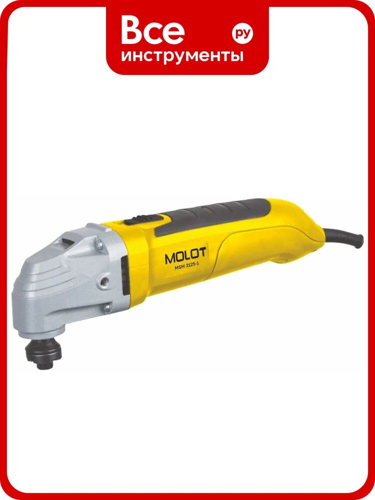Многофункциональный инструмент (реноватор) MOLOT MSM 3125-1 в кор. 1335592
