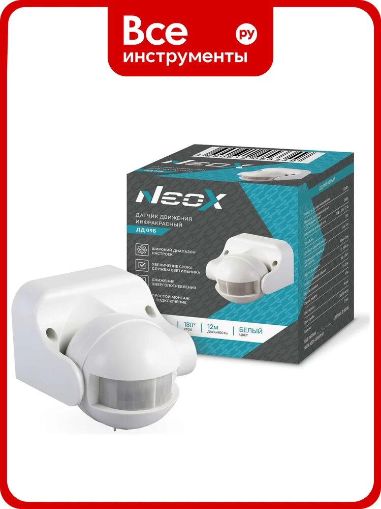 Датчик движения инфракрасный Neox ДД 09Б 1200Вт 180 гр.12м IP44 белый 4690612053349