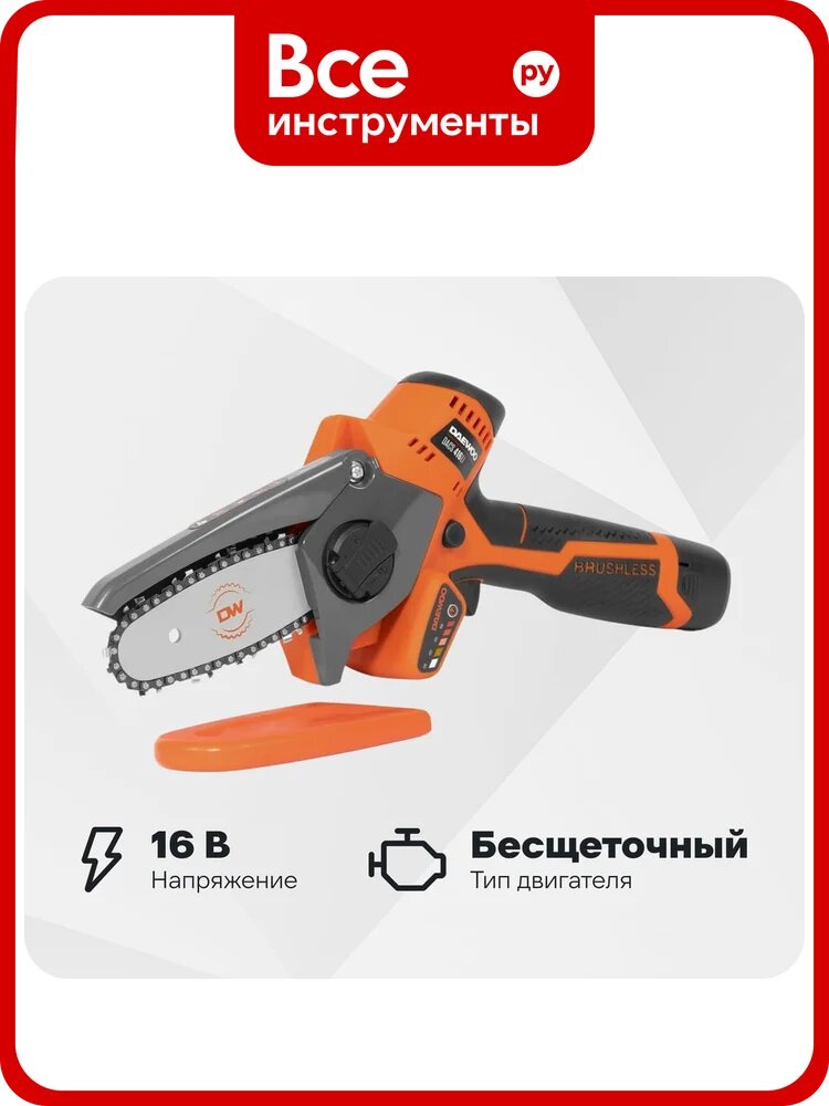 Аккумуляторная пила DAEWOO DACS 416Li SET