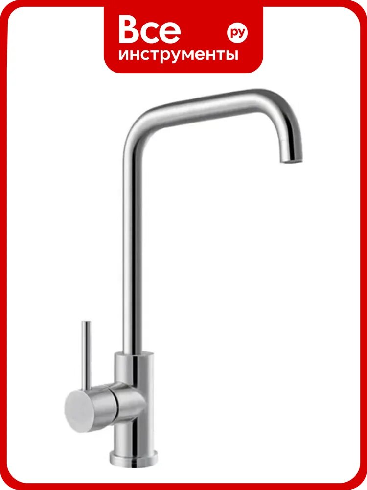 Смеситель Longran Stainless Steel Logic LM2105, нержавеющая сталь, сатин