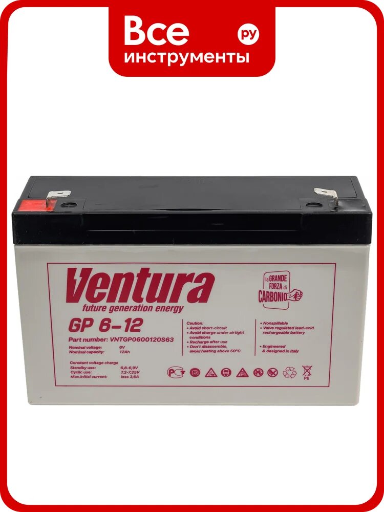Аккумуляторная батарея 6 В, 12.1 А*ч Ventura GP 6-12, пластиковый, 12 Ач 6В технология