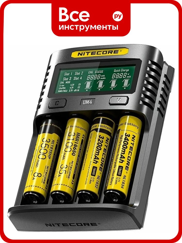 Зарядное устройство Nitecore UM4 18650/21700 на 4АКБ Intellicharge V2 Совместим с Li-ion/IMR и Ni-MH/Ni-Cd аккумуляторам