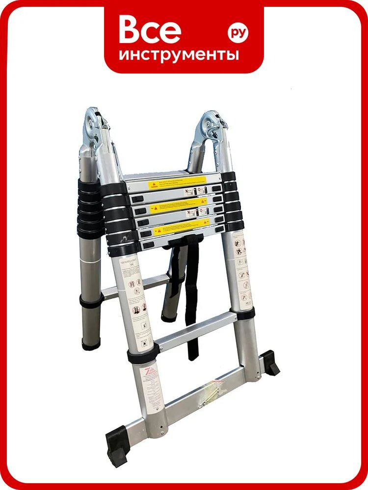 Телескопическая стремянка SevenBerg QH 2x7 - 4,4 м.