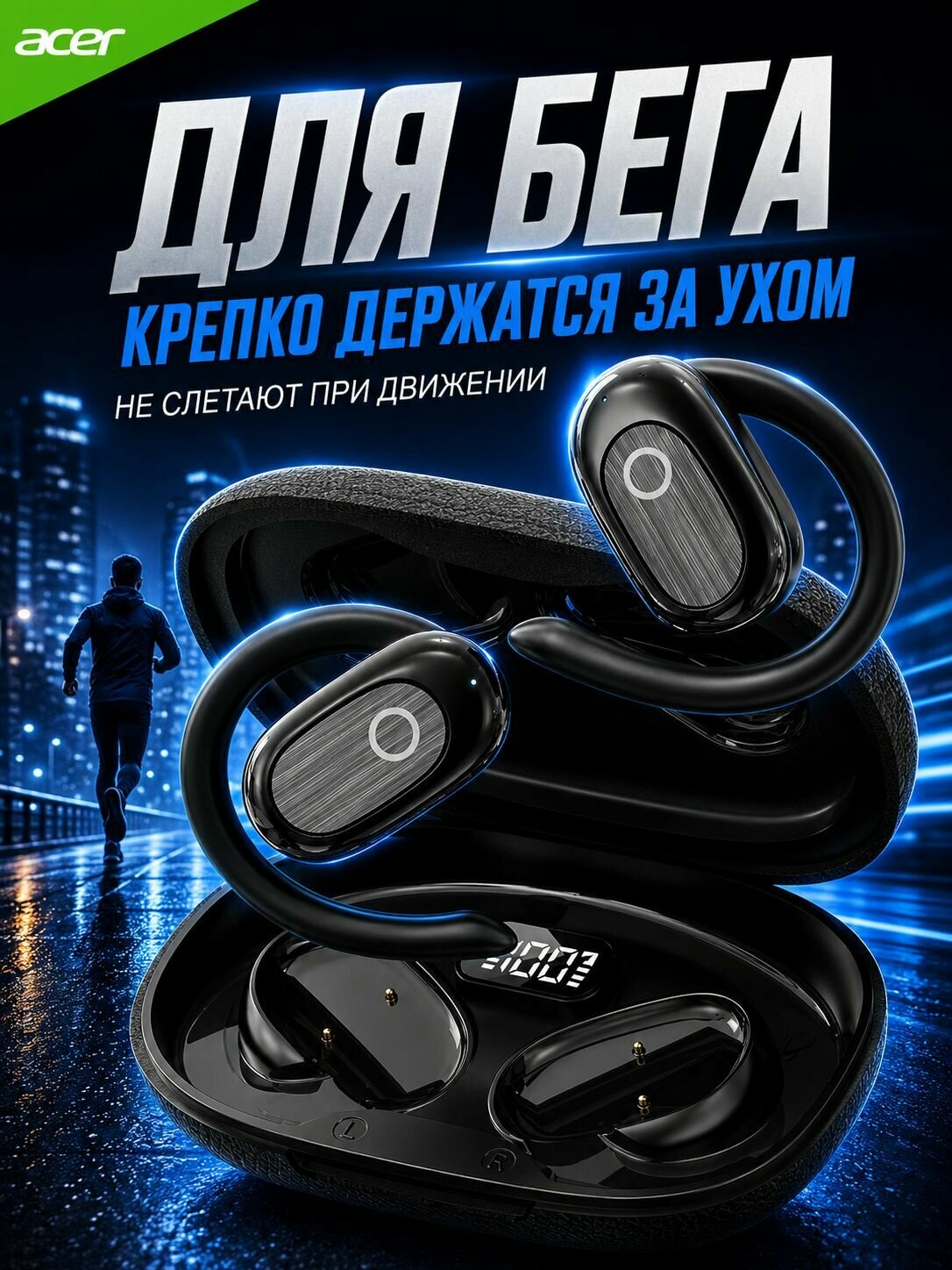 Acer Наушники беспроводные с микрофоном OHR553, Bluetooth, USB Type-C, черный, черный матовый