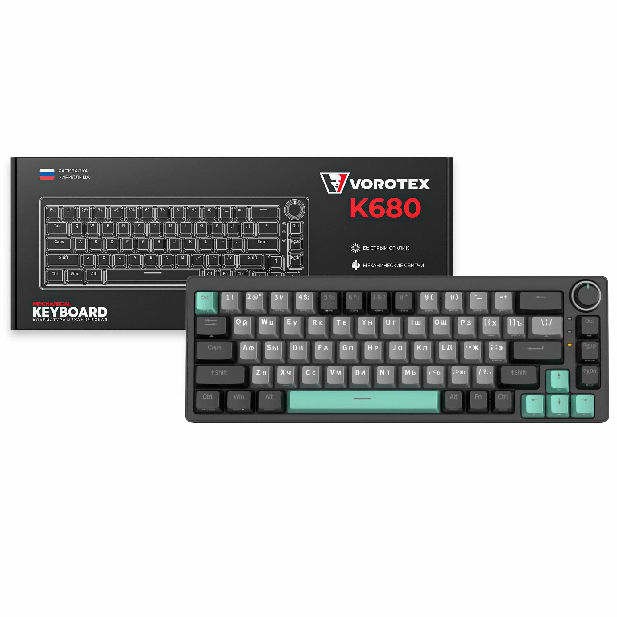 Клавиатура игровая проводная VOROTEX K680 Yellow Switch, русская раскладка (Серый)