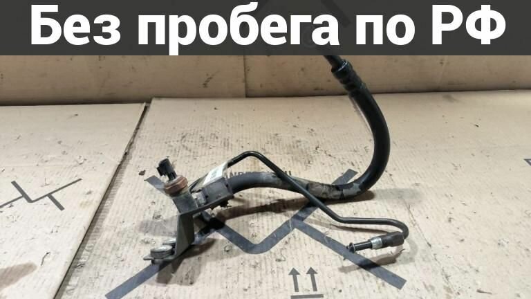 Шланг гур с пробегом Nissan Ad VHNY11