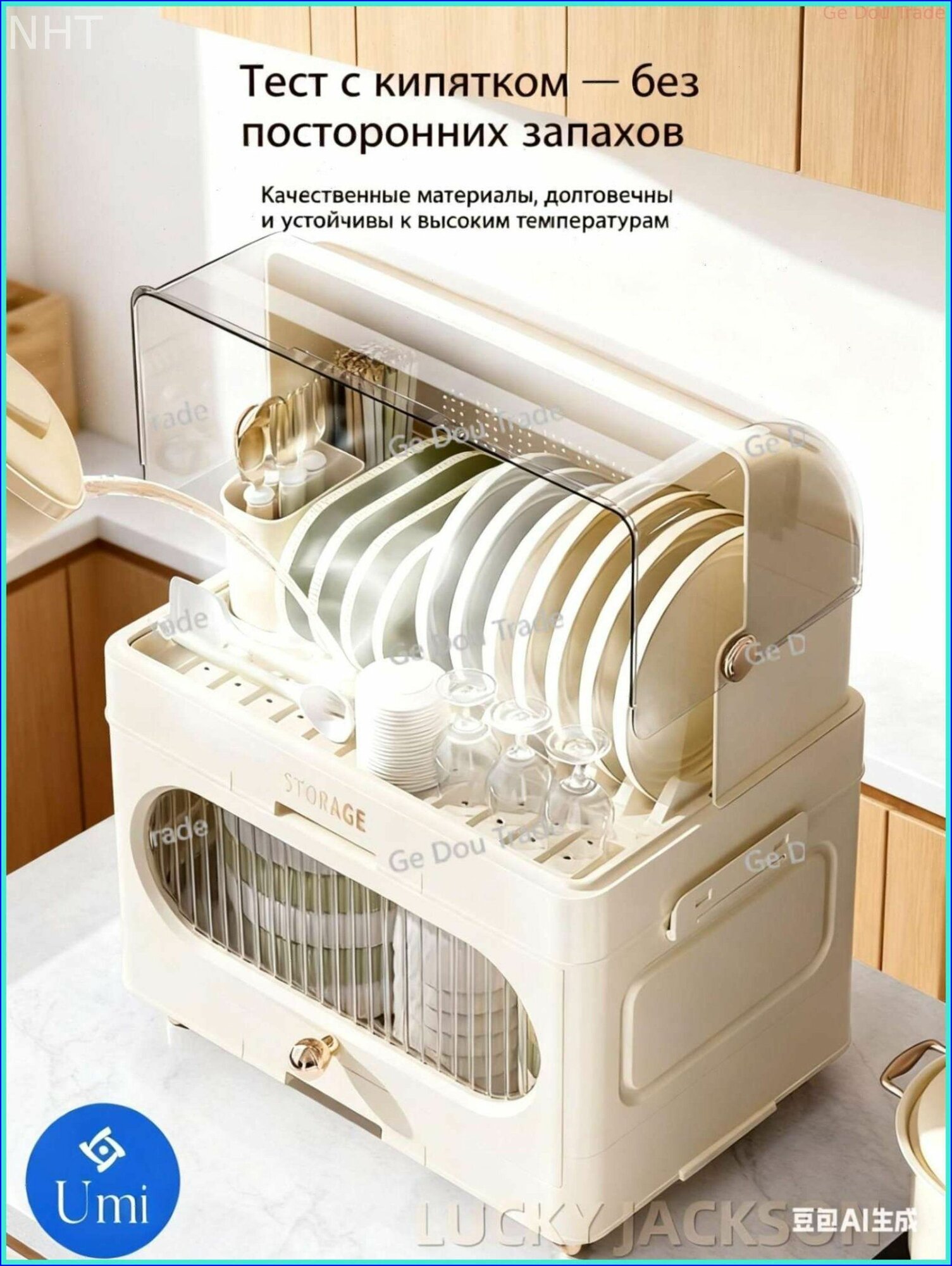Буфет 40.5х30.5х50.5 см