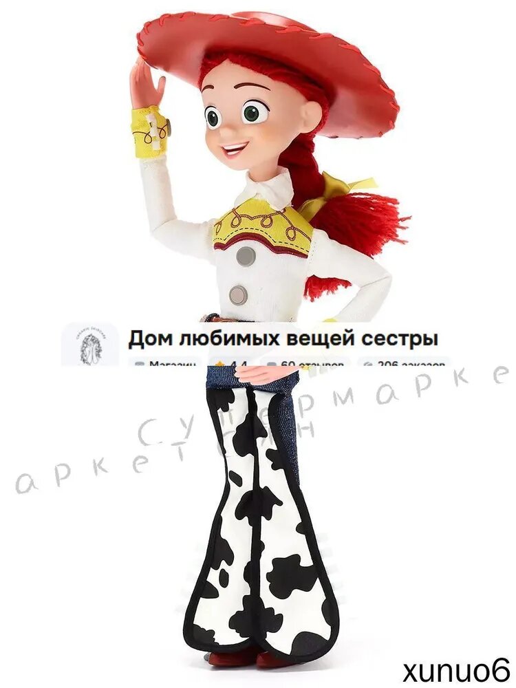 Кукла История Игрушек Джесси со звуком Toy Story (35см)