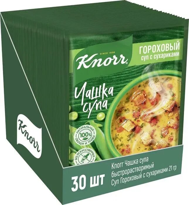 Суп Knorr Чашка супа быстрого приготовления Гороховый суп с сухариками, 21 гх 30 штук