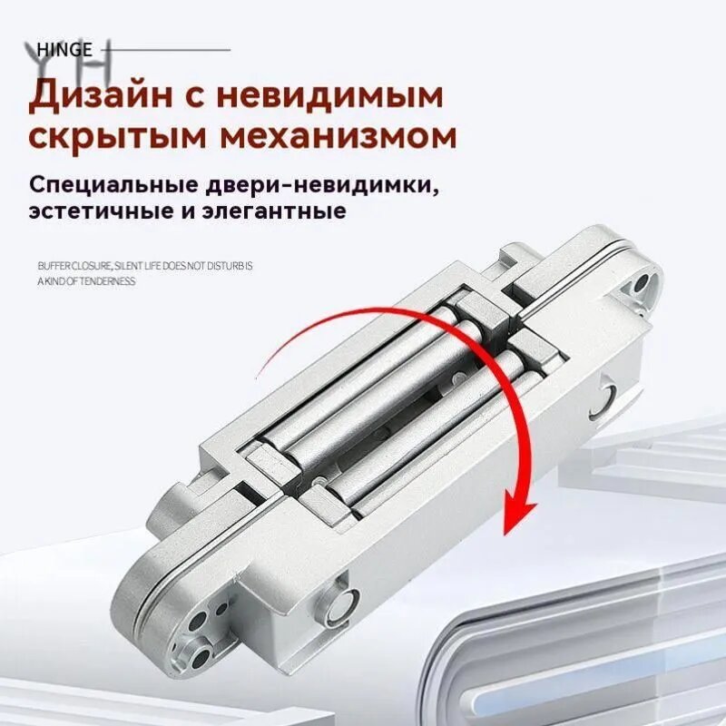 Скрытая петля 120-25 Матовый хром