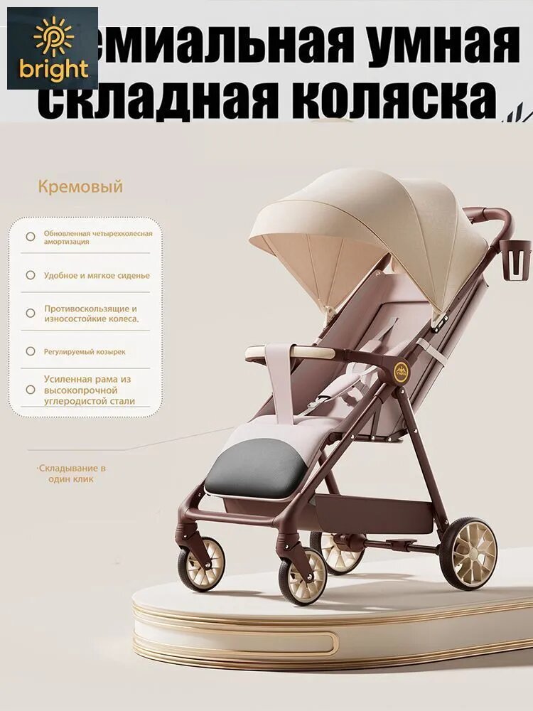 Прогулочная коляска легкая для путешествий; фиолетовый, прогулочная коляска детская. может сидеть и лежать