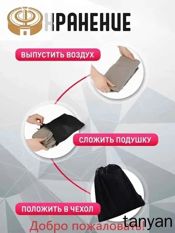 Подушка для шеи — фото 1