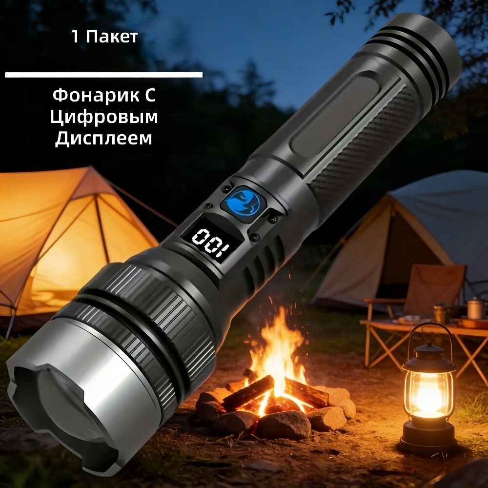 Мощный перезаряжаемый тактический фонарик с IP65, LED, зумом, цифровым индикатором заряда и Type-C быстрой зарядкой, черный премиум
