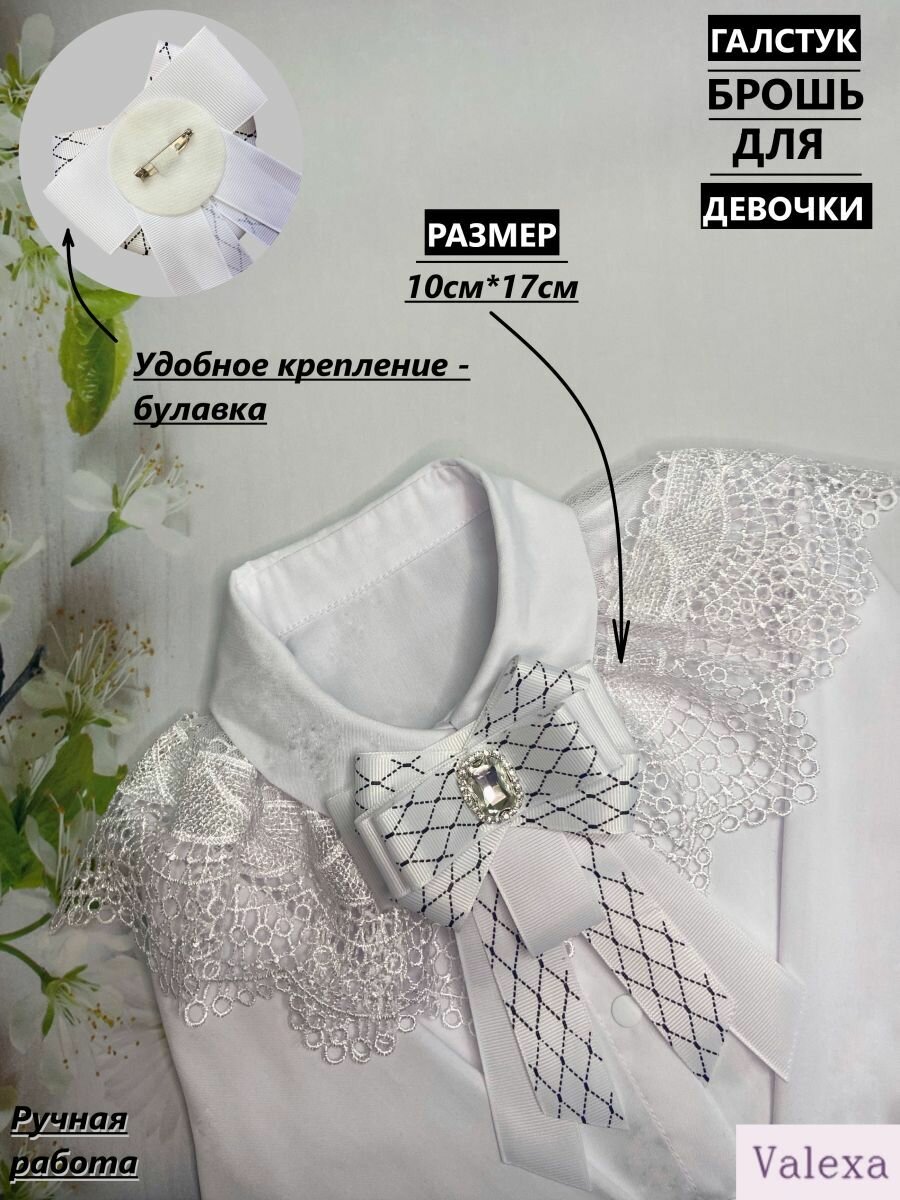 Значок VaLexa