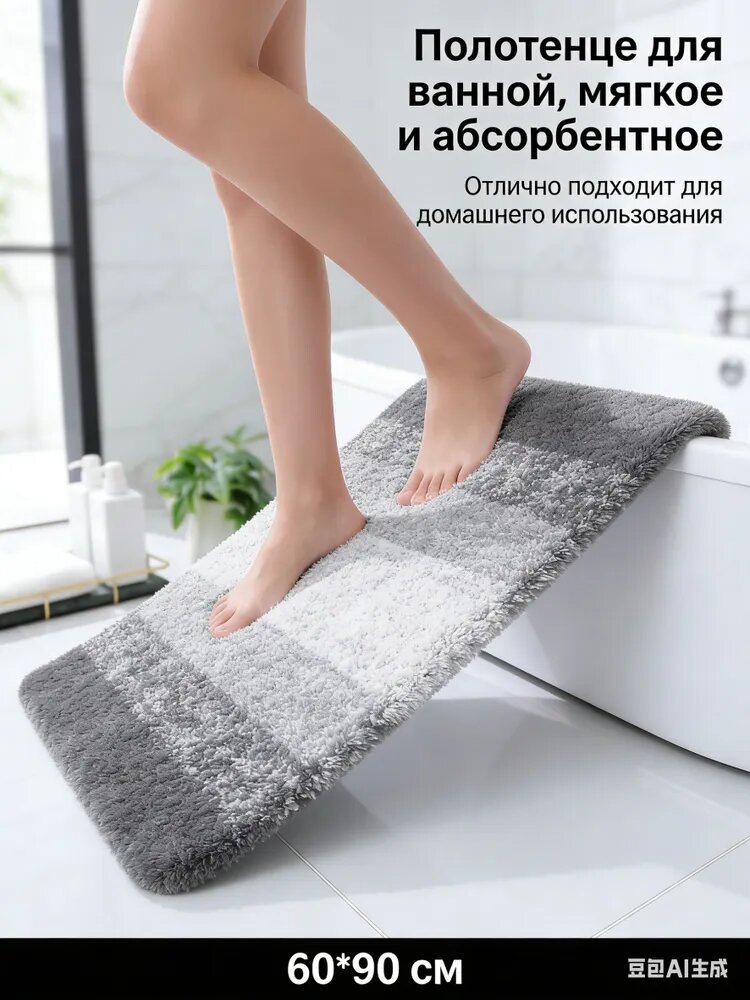 Коврик для ванной 60x90 см, микрофибра, прямоугольный, синий