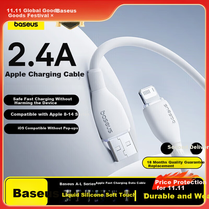 Baseus Быстрая зарядка USB Type-C к Lightning кабель 2 м для iPhone 14/13/12 Pro Max XR XS 11 8 iPad белый Цвет：Кабель