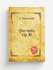 Quo vadis, Op.30