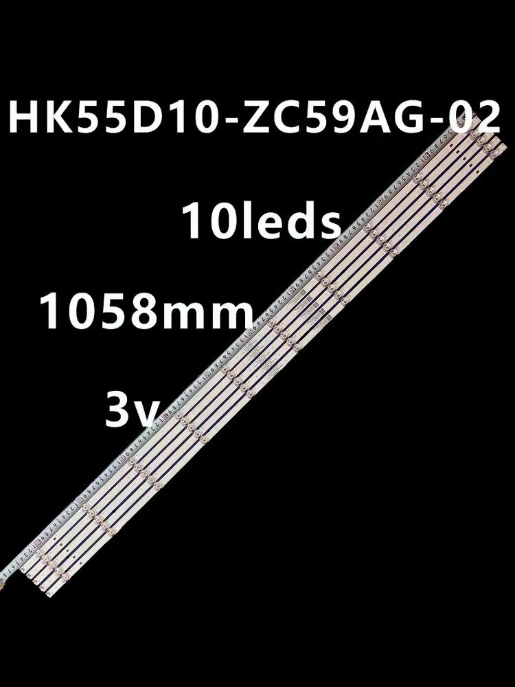1 комплект-5 шт Светодиодная полоса для LE55U6900UG RCA 261501008250 55PA515E 55R1 06-55F9-3030-0D20-5X10 HK55D10-ZC59AG-02 U55S9 LS55M31